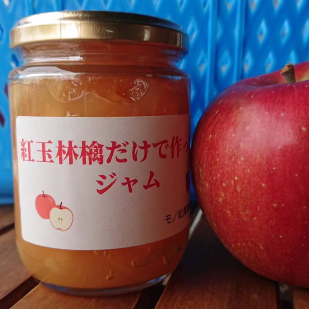 新作できました 【紅玉りんごだけで作ったジャム】260g入り｜ジャム・コンフィチュールなどの商品詳細｜ポケットマルシェ｜産地直送で旬の食材が生産者(農家・漁師)から届く
