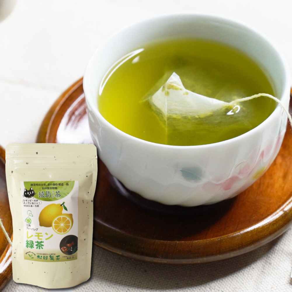 【送料無料】レモン緑茶／2g×10 爽やか さっぱり お茶 TBG-010｜緑茶の商品詳細｜ポケットマルシェ｜産地直送で旬の食材が生産者(農家・漁師)から届く