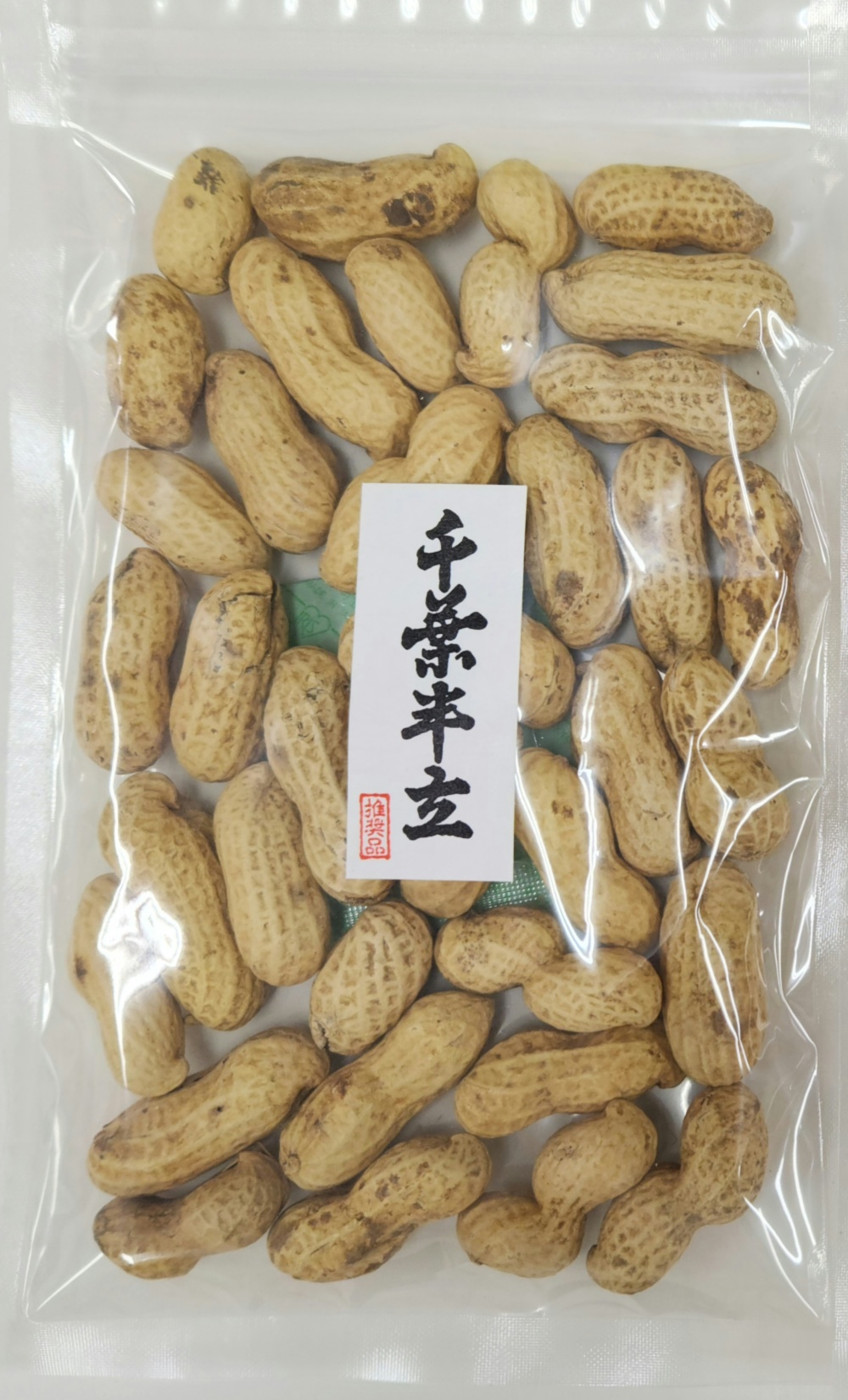 煎りさや（半立）80gx4袋 千葉県産【送料無料】｜米・穀類の商品詳細｜ポケットマルシェ｜産直(産地直送)通販 - 旬の果物・野菜・魚介をお取り寄せ